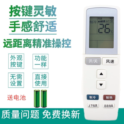 适用于格力空调遥控器KFR-32GW/(32570)Aa-3 KFR-32GW(32570)Aa-2