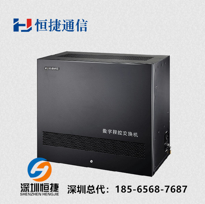 恒捷HJ-E800A数字程控电话交换机8进224 208 192 176 160 144出96