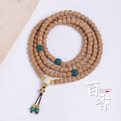 刘宇宁同款手串热振百香原籽文玩