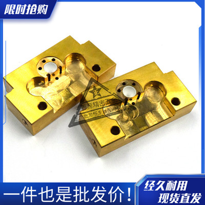 慢走丝辅助铜板M150 X053C884G55  眼模板M147 X053C884G52