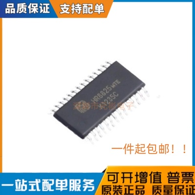 全系列电子元器件一站式配单