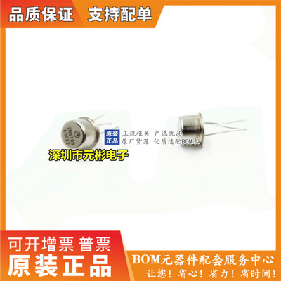 原装正品2N5109MOT摩托罗拉