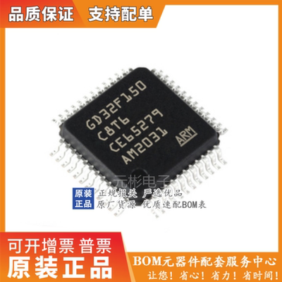 全系列电子元器件一站式配单