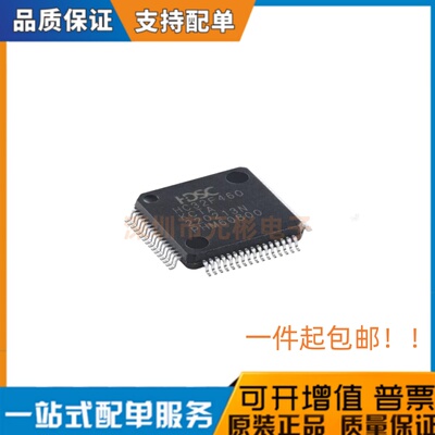 全新原装 HC32F460KCTA-LQFP64 LQFP64 代STM32F103RCT6 现货