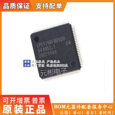 全系列电子元器件一站式配单