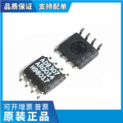 AD8307ARZ封装贴片SOP8价优正品