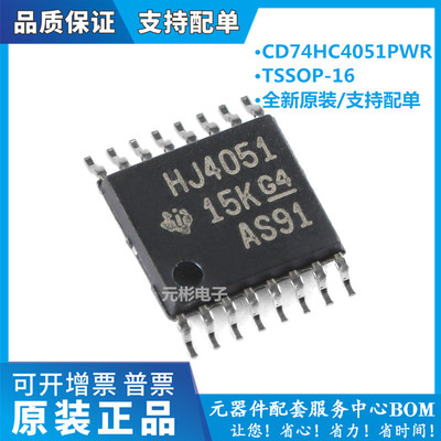 全系列电子元器件一站式配单