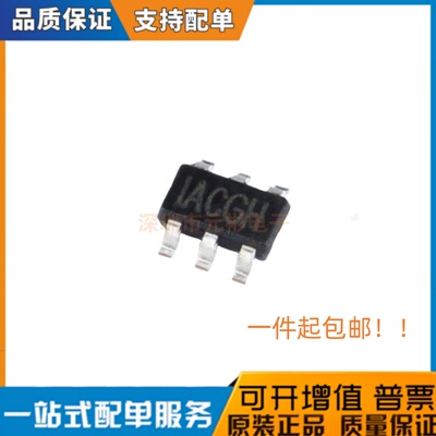 原装正品 MP24894GJ-Z 丝印IACG* 封装SOT-23-6 LED的电流控制器