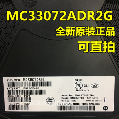 全系列电子元器件一站式配单