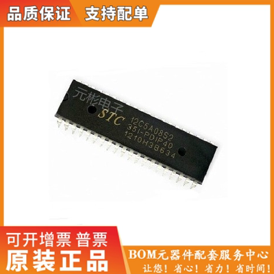 全系列电子元器件一站式配单