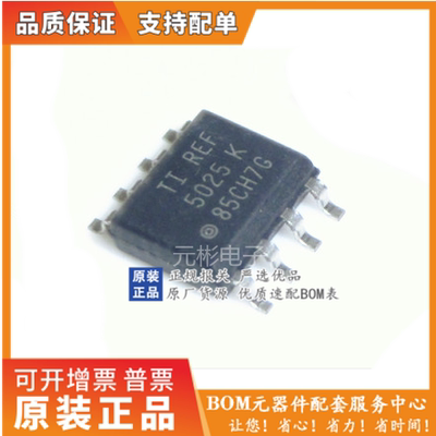 全系列电子元器件一站式配单