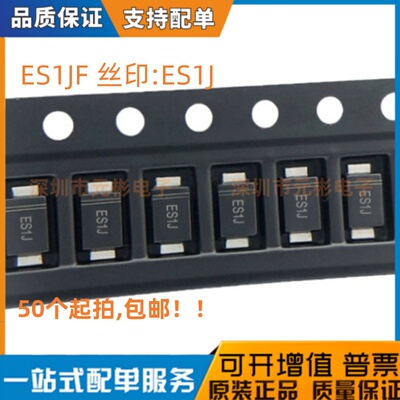 全新PESD1CAN二极管ESD保护