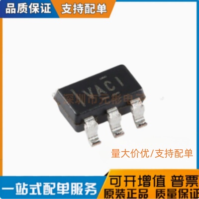 全新 TLV2211IDBVR TLV2211 贴片SOT23-5 运算放大器芯片ic