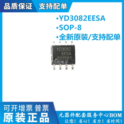 全系列电子元器件一站式配单