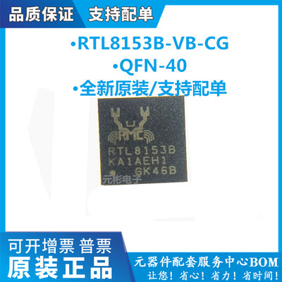 全系列电子元器件一站式配单