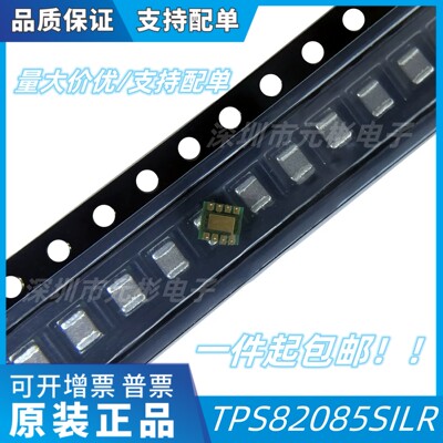 全新TPS82085SILR芯片稳压器