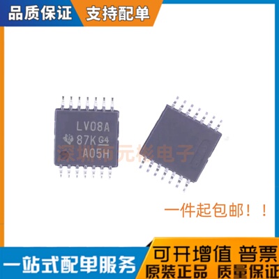 全系列电子元器件一站式配单