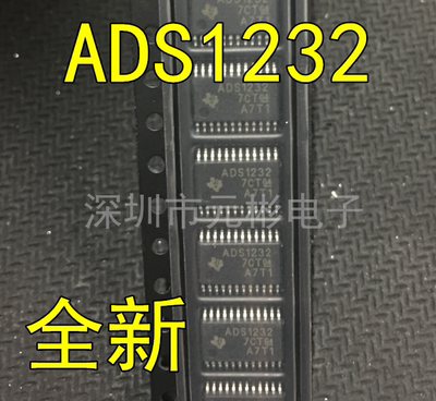 ADS1232IPW原装封装SSOP24转换器