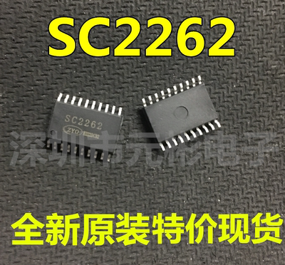 全系列电子元器件一站式配单