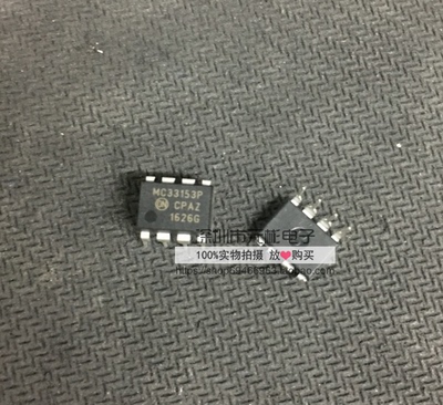 全系列电子元器件一站式配单