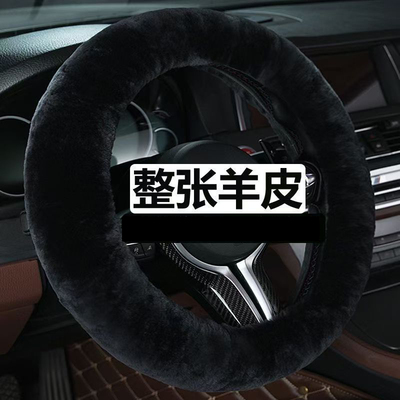 冬季专用羊皮皮毛一体把套