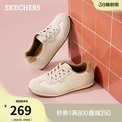 斯凯奇女款时尚德训鞋薄底阿甘鞋