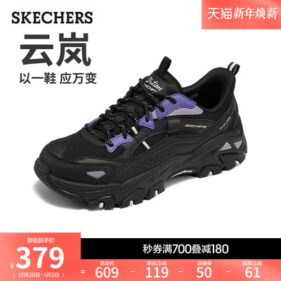 斯凯奇休闲运动老爹鞋户外休闲鞋