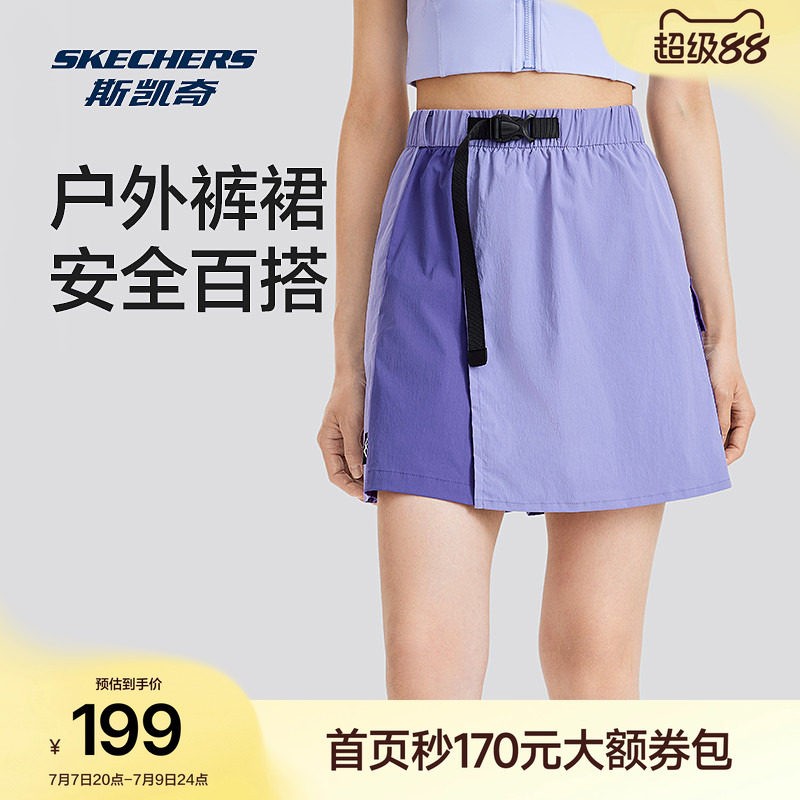 斯凯奇撞色梭织工装短裙裤高腰A摆裙修饰臀跨短裤夏季女百搭时尚