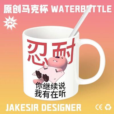 可爱露比loopy小海狸水杯奶fufu陶瓷杯送闺蜜生日礼物马克情侣杯