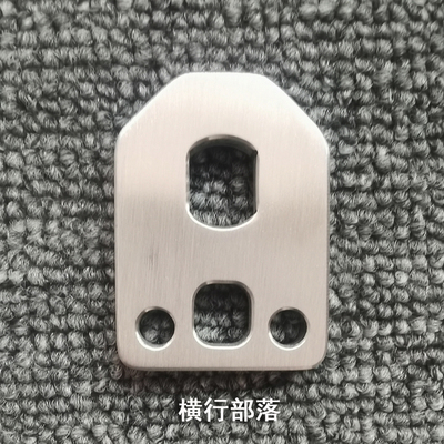 成都电研火星人7075平叉防转片