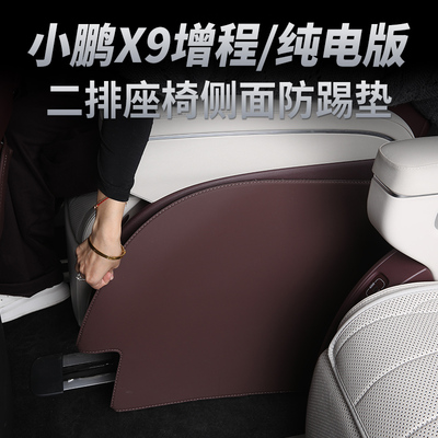 内饰防护用品内里海绵加厚