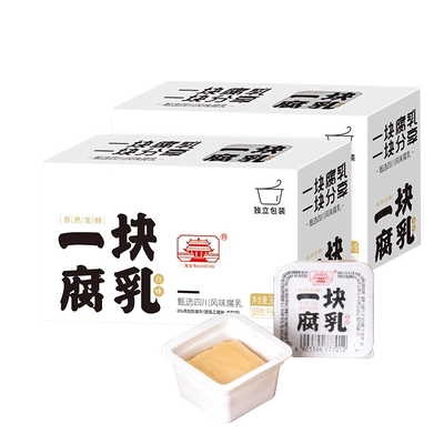 海会寺一块腐乳四川老牌独立包装