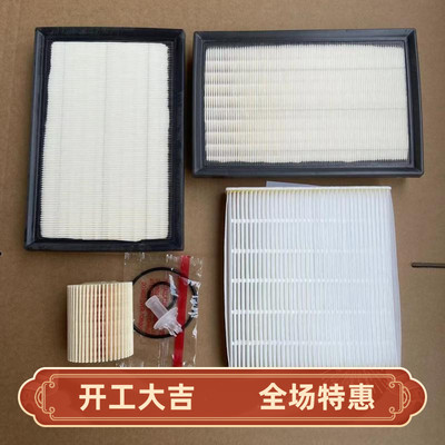 适配进口雷克萨斯LS460/LS600hl/5.0/4.6L双进气空气滤芯空调格机