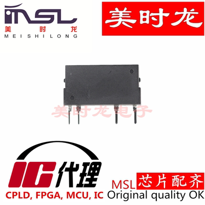 AQZ207美时龙FPGA芯片配齐