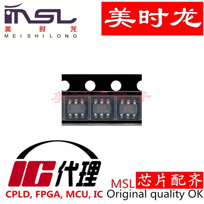 RS2057XH美时龙FPGA芯片配齐