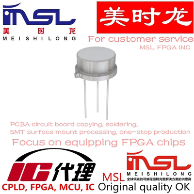 LM741H美时龙FPGA芯片配齐