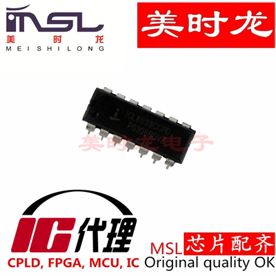 原装ICL8038CCPD美时龙