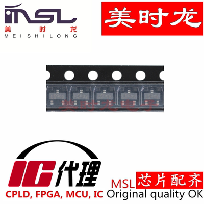 IRLM6401美时龙FPGA芯片配齐