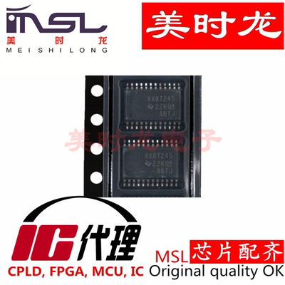 SN74AXC8T245PWR美时龙芯片配齐