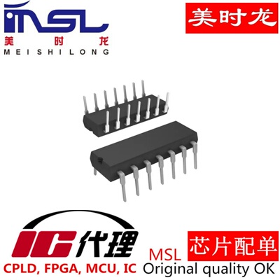 美时龙AD650JNZ原装IC芯片