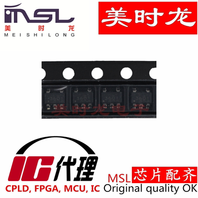 TLV3601DBVR美时龙FPGA芯片配齐