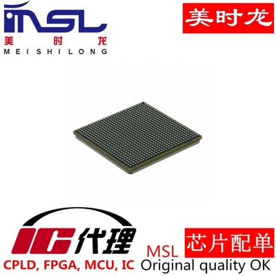 Hi3531ARBCV100美时龙芯片配齐