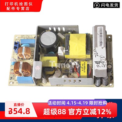 原装 惠普HP 508nk 电源板 供电板 三星 4530 4580 电源板 电路板