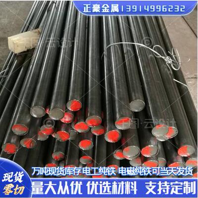 DT8E高真空气密性零切纯铁无发纹