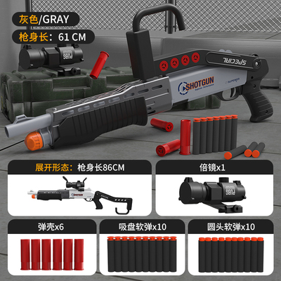 SPAS12霰弹枪多功能玩具散弹枪