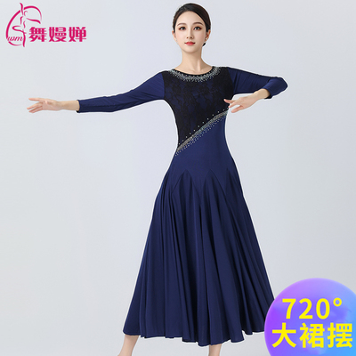 舞嫚婵摩登舞演出服优质新款