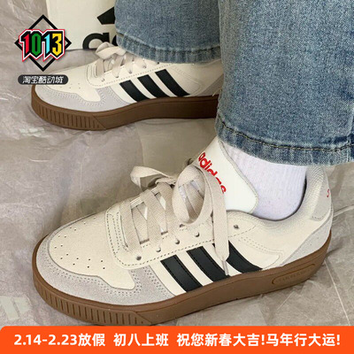 阿迪达斯男女款舒适休闲运动板鞋