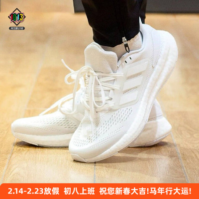 阿迪达斯boost男透气舒适运动鞋