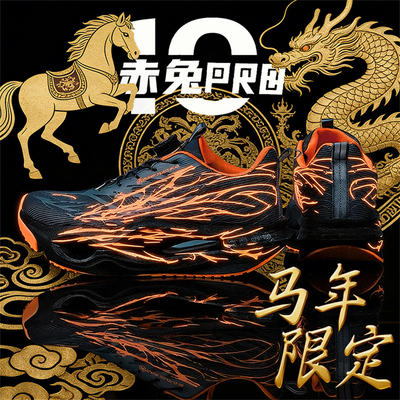 赤兔10pro跑鞋男儿童跑步鞋中考专业竞速运动鞋9飞电5c训练鞋子8