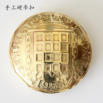 手工银钎焊英国老钱币皮艺财布扣